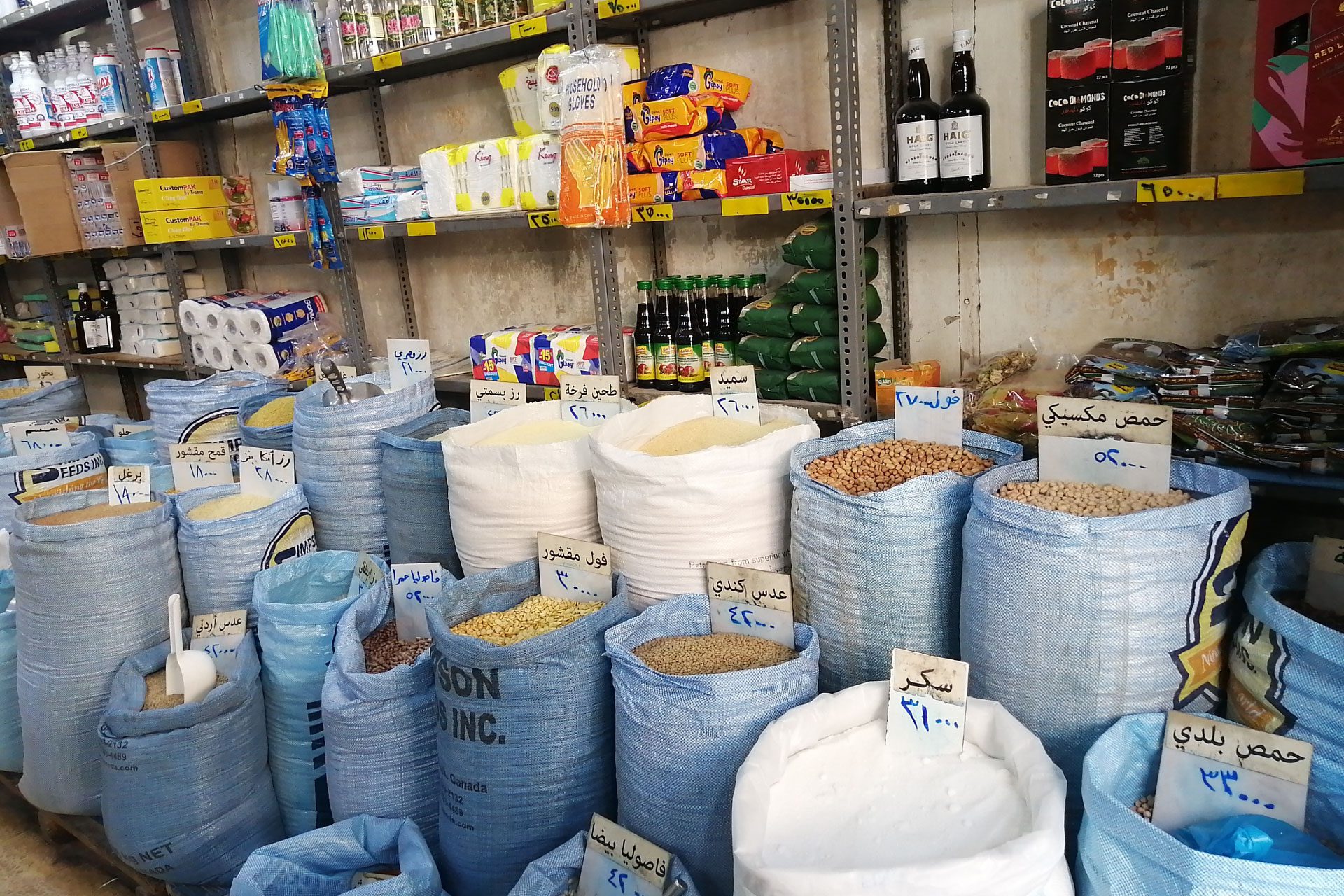 Ghassan Abi Karam Market › Go Batroun