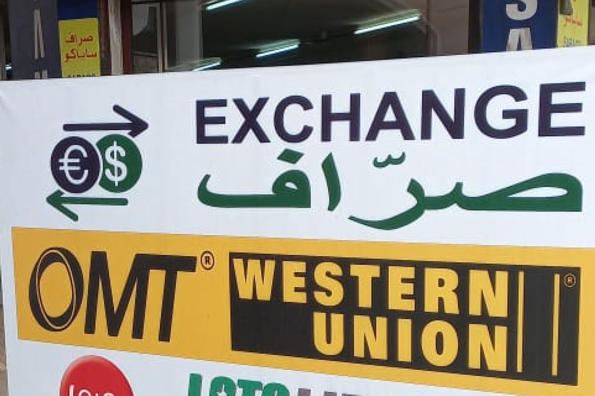 Joseph Saba Money Exchange - Go Batroun