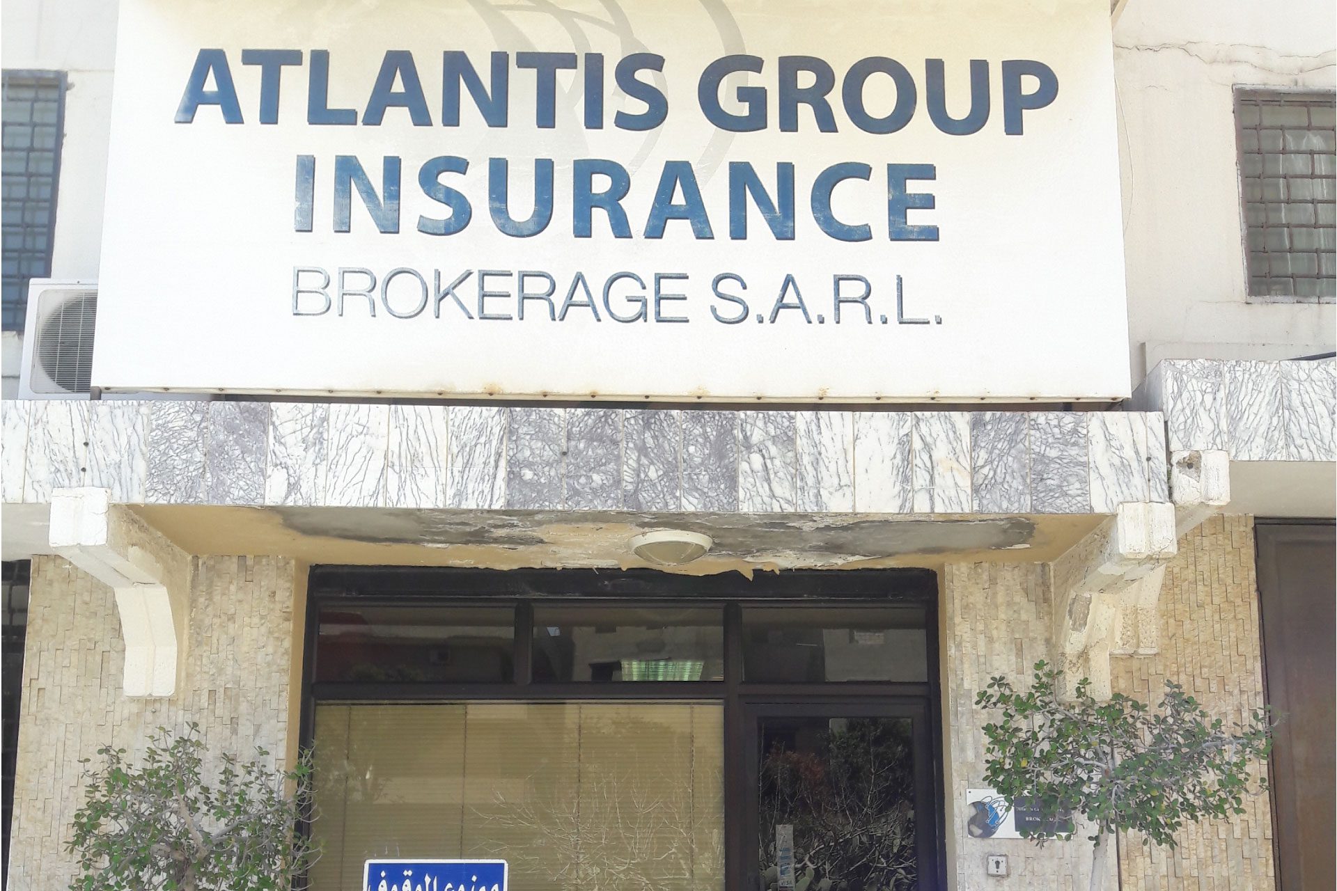 Atlantis Group Insurance › Go Batroun
