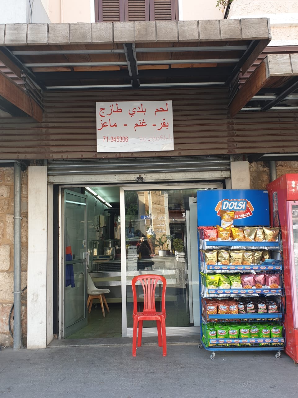 Elie Al Chabtine › Go Batroun