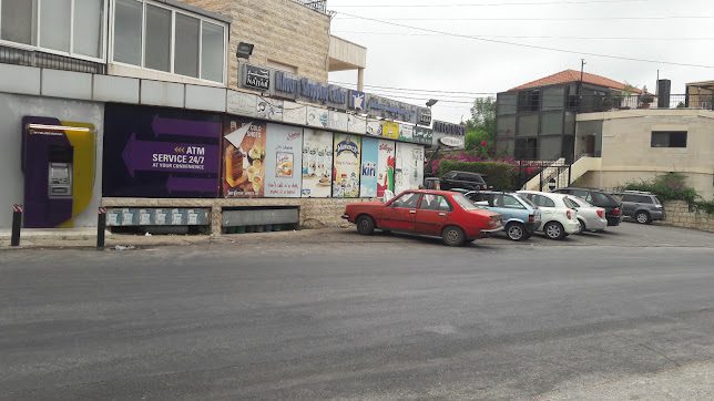 Khoury Shopping Center – Jran › Go Batroun