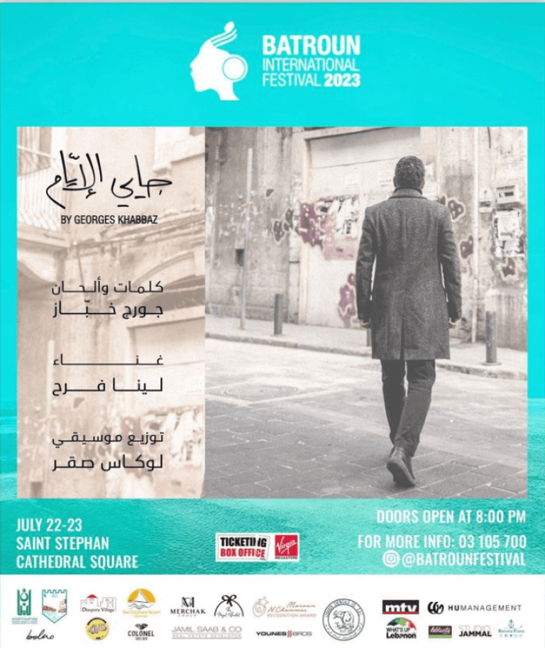 Jayi El Eyam with Georges Khabbaz in Batroun International Festival ...