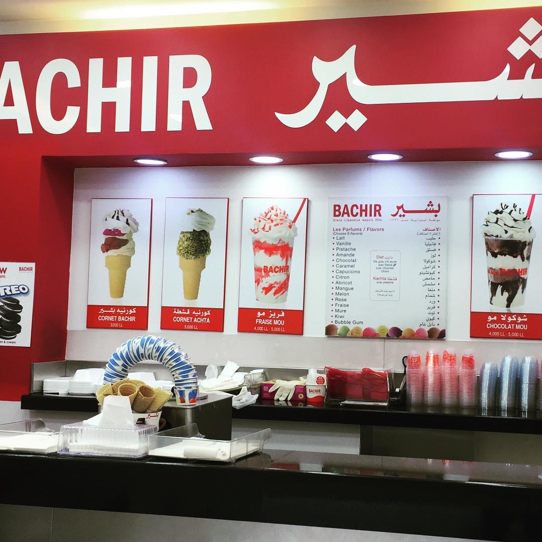 Bachir Ice Cream › Go Batroun