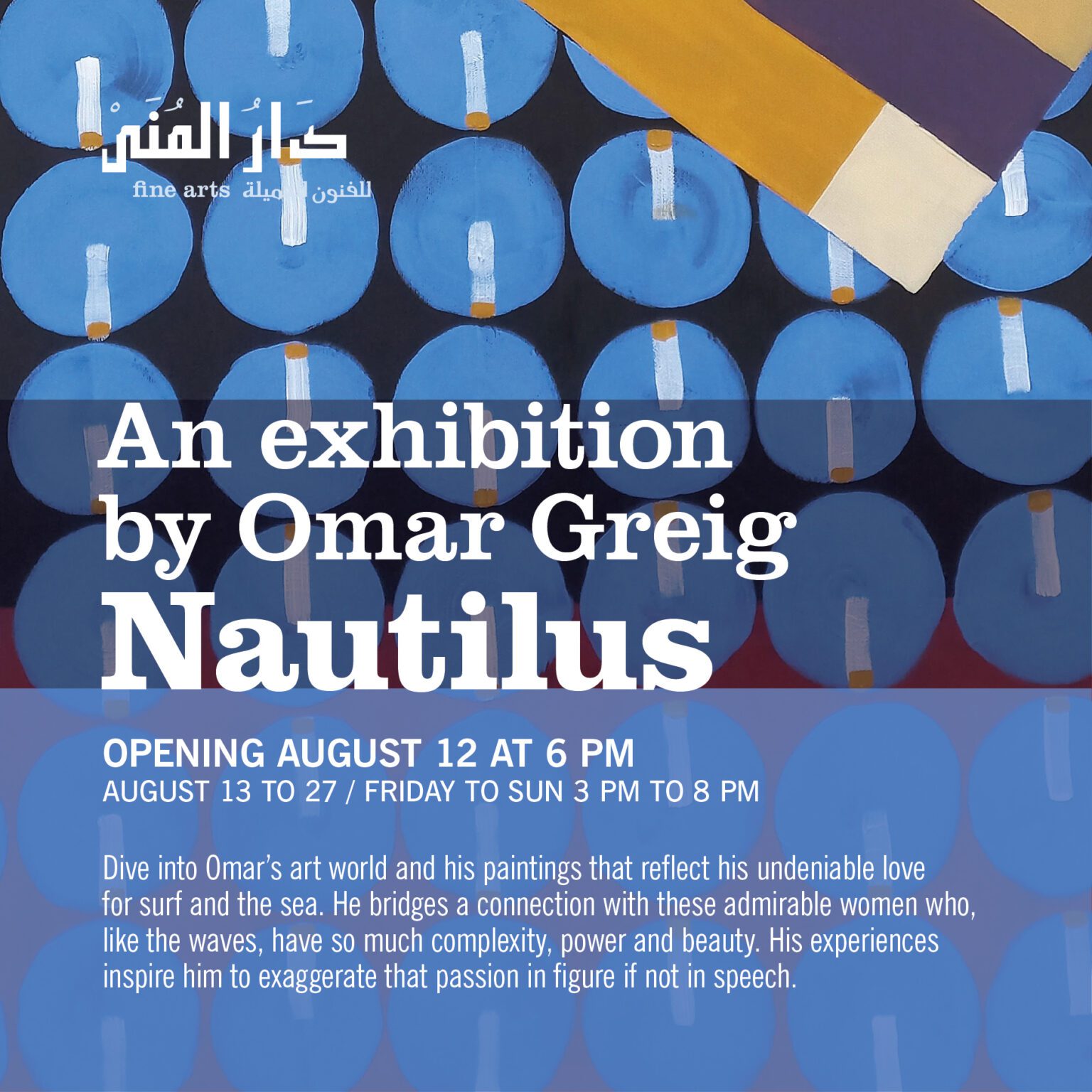 Omar Greig at Dar al Mona › Go Batroun