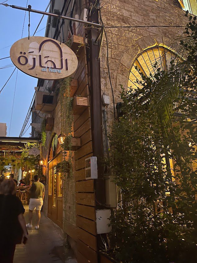 Al Hara › Go Batroun