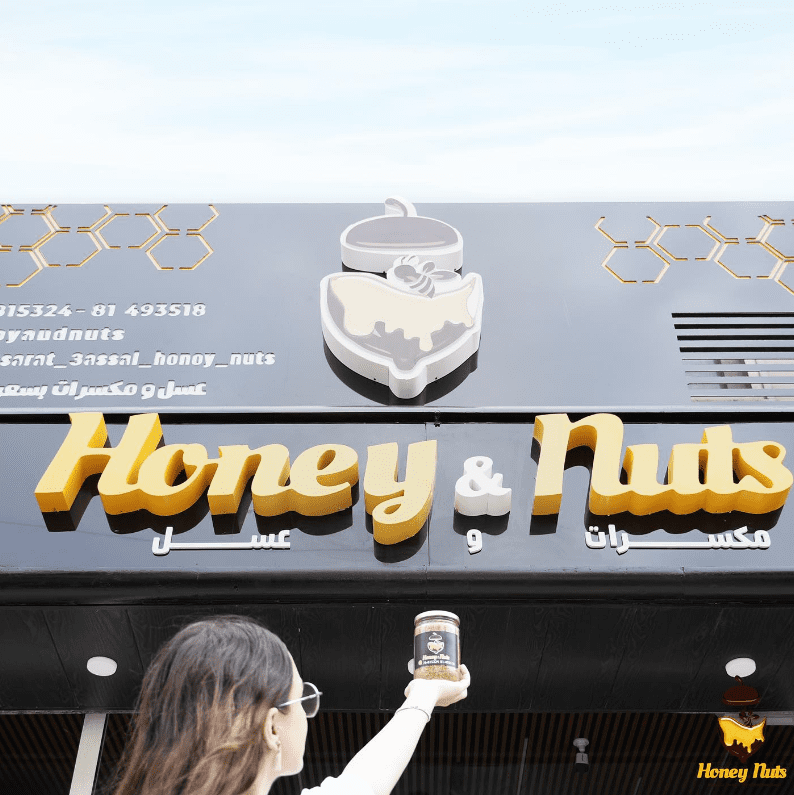 Honey and Nuts › Go Batroun