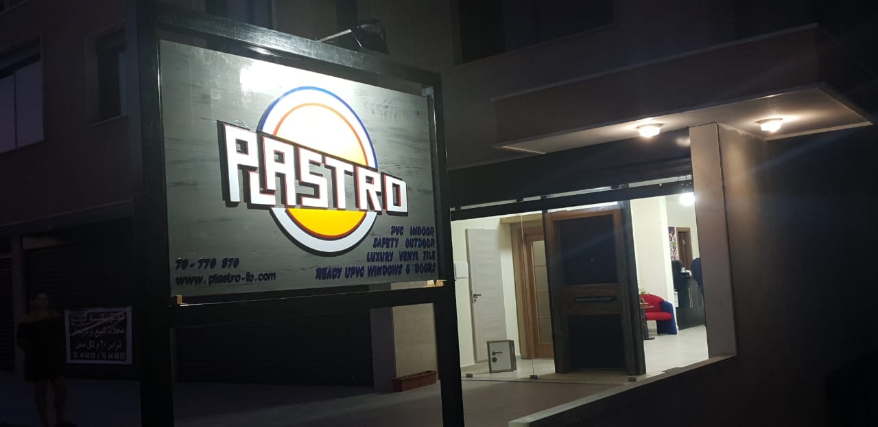 Plastro UPVC Windowns and Doors › Go Batroun