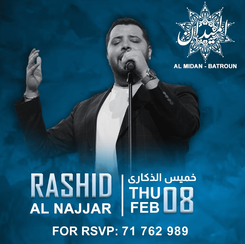 Adham at Taiga Batroun Club › Go Batroun