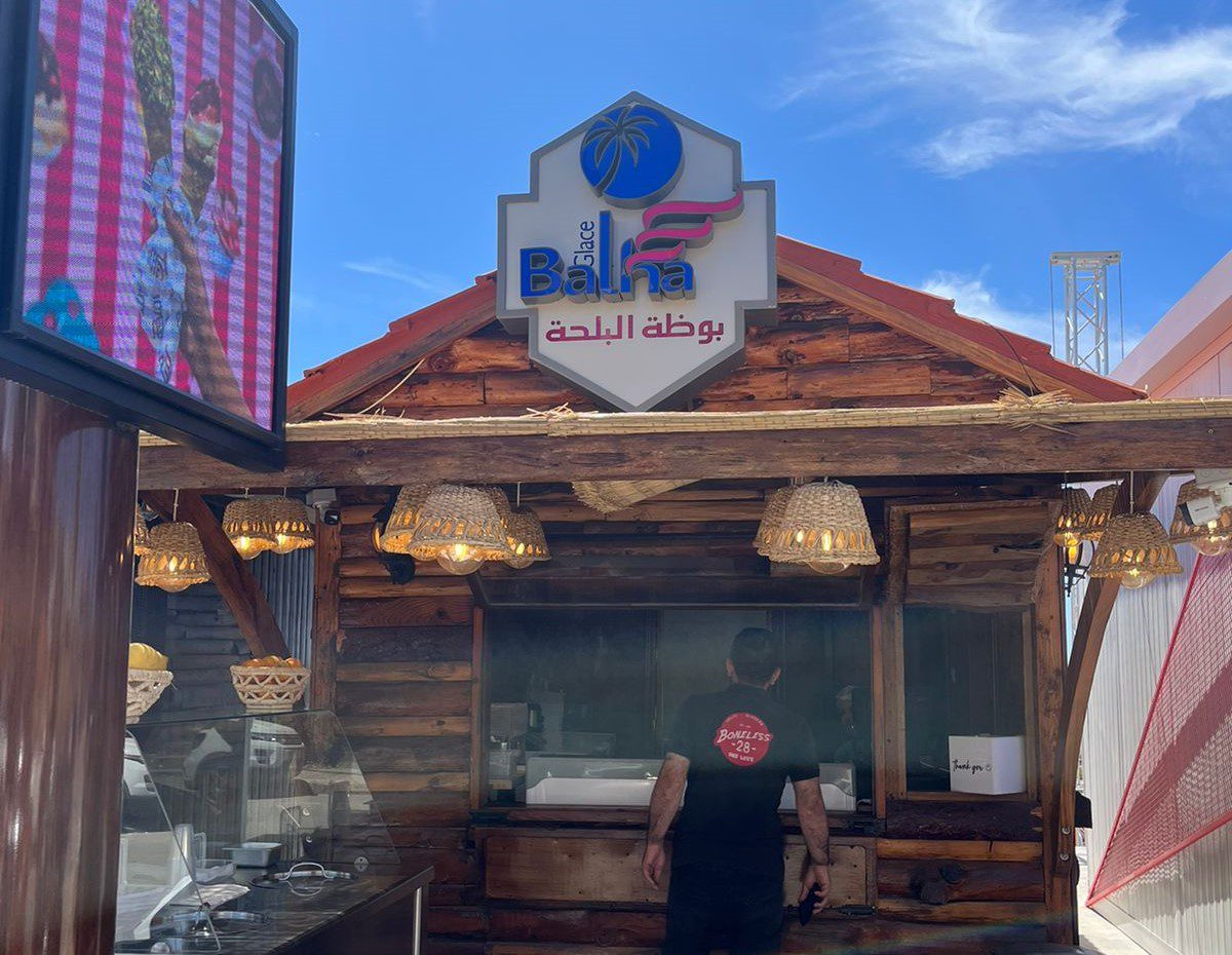 Bouzat Al Balha › Go Batroun